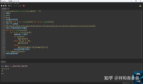 python 3洛谷刷题题解1：p1002 [noip2002 普及组] 过河卒 知乎