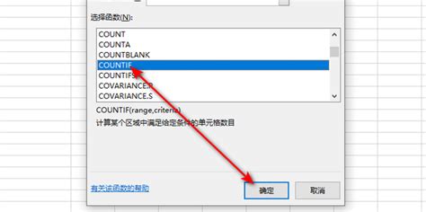 Excel筛选重复身份证号码360新知
