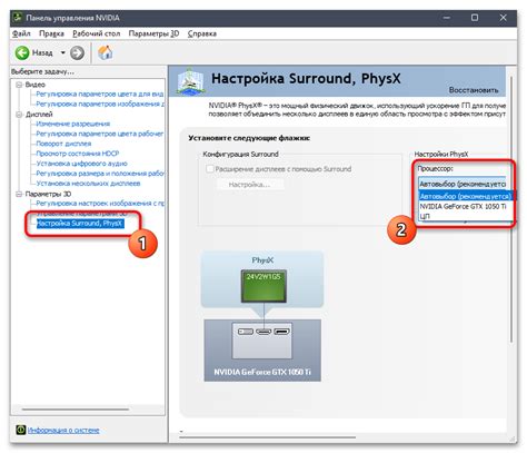 Оптимизация Windows 11 для игр