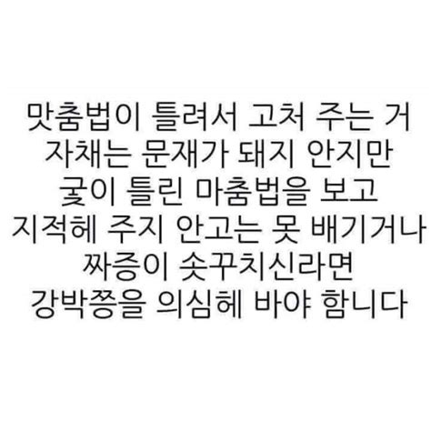 일곱 번째 제맛 애 얘 얘기 예기 네이버 블로그