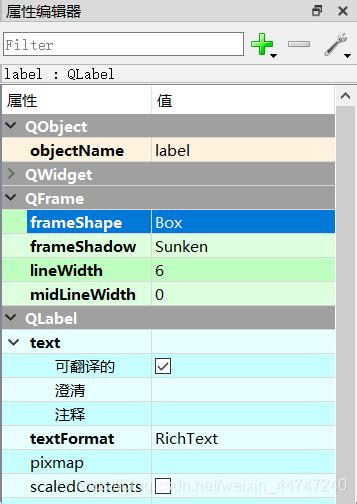 Qt界面gui设计之lable图片及文字显示qt Qframe 显示图像 Csdn博客