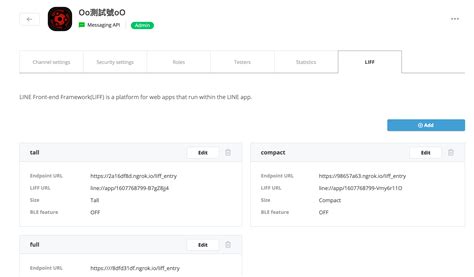 day23 liff line front end framework 簡介 忍者工坊