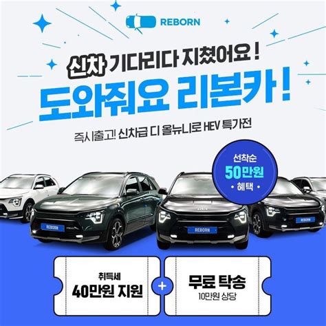 오토플러스 이벤트 프로모션 배너 렌터카 전단지 디자인