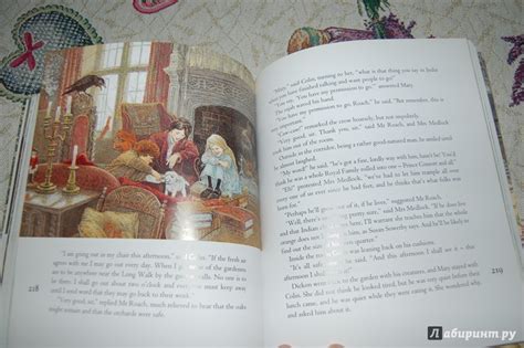 Книга: Таинственный сад - Фрэнсис Бёрнетт. Купить книгу, читать ...