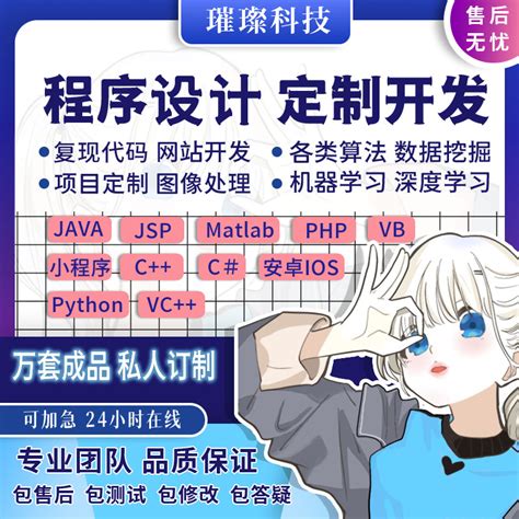 如何快速掌握python编程并完成复杂程序代做？ 商品 淘宝百科网