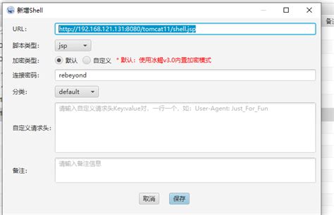 漏洞复现（vulhub tomcat弱口令漏洞） vulnhub tomcat csdn博客