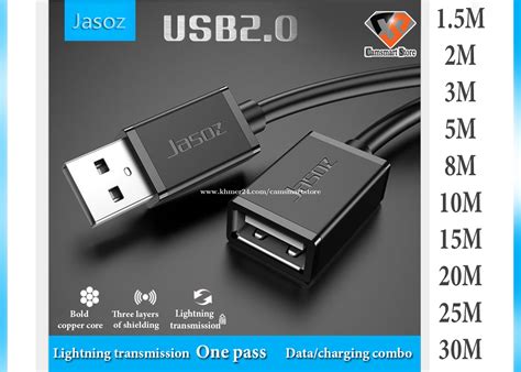 Usb Extension Cable Usb 2 0 Cable Male To Female Extender Cable For Pc Price 4 00 In Phnom Penh