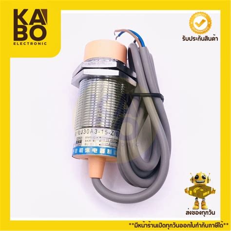 Lj30a3 15 Z Bx Proximity Sensor Switch เซนเซอร์ตรวจจับโลหะ ขนาดเกลียว 30mm ระยะตรวจจับ 15mm 6