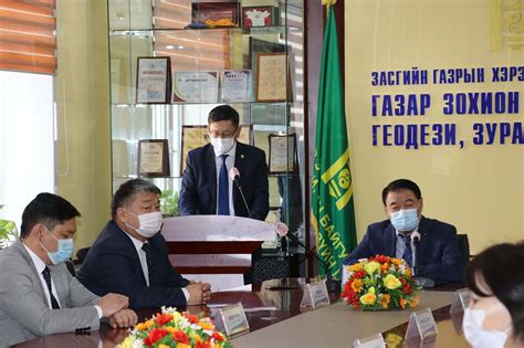 Газрын харилцааны ажилтны өдөр ийг цахимаар зохион байгууллаа