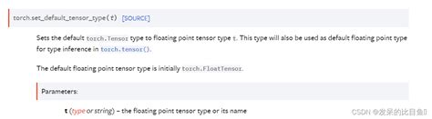 小白学pytorch 系列 Torch Api（1） Csdn博客