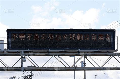 避免不必要的外出