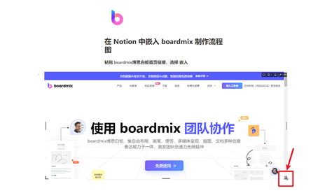 Notion教程！如何在notion中制作流程图？ 知乎