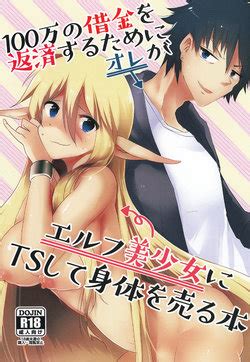 E Hentai Galleries The Free Hentai Doujinshi Manga And Image Gallery System