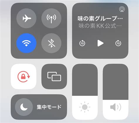 さきどろ On Twitter Iphoneがバックグラウンドでcmを流してるんだけど、タブ全部消しても鳴り続けててググっても消し方が