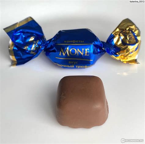 Конфеты Конти Mone - «Очень вкусные конфетки!» | отзывы
