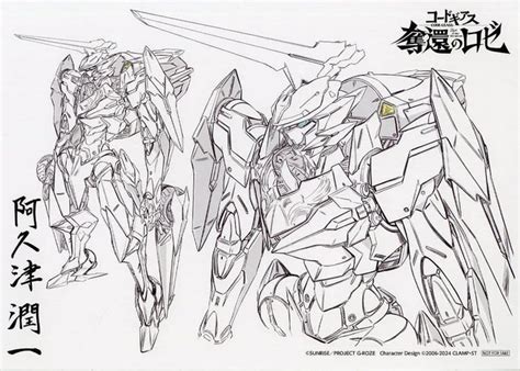 Code Geass Bonne Zi Apollo Shikishi Carte Super Jouet Collection