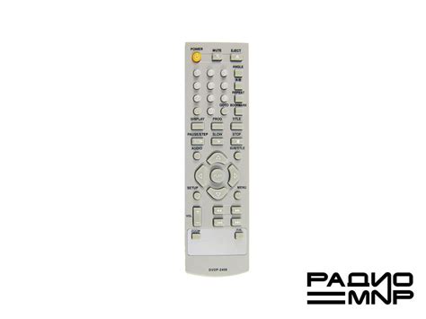Пульт ДУ Elenberg DVDP 2408 DVD, цена в Новосибирске от компании ...