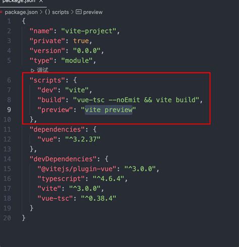 “vite”和“vite预览”有什么区别？vite Preview Csdn博客