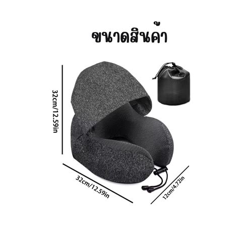 หมอนรองคอ ม้วนเก็บได้ Memory Foam หมอนรองคอมีฮูดคลุมศีรษะ พกพาสะดวก หมอนรองคอ มีหมวก มีเชือก