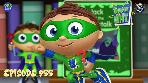 Super Why Jack And The Beanstalk Episode 955 Youtube