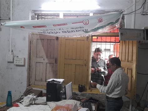 Office Operating In A Leaking Roof Equipment Getting Wet Letter