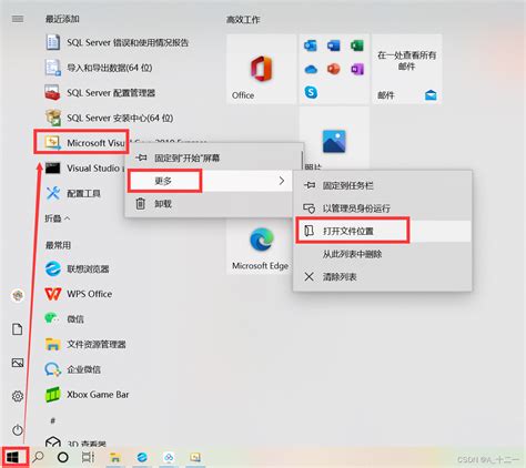 C程序设计语言——vc2010安装教程 Csdn博客