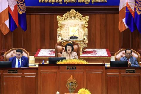 អង្គប្រជុំនៃរដ្ឋសភា បានបោះឆ្នោតគំាទ្រសំណើជាឯកច្ឆន្ទក្នុងនោះមាន ឯកឧត្តម ហួត ហាក់