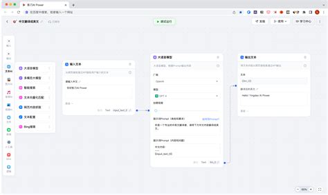 无代码搭建ai应用