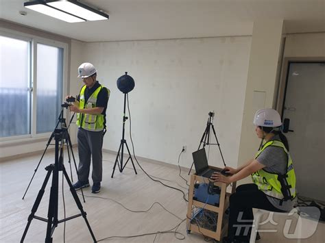 국토안전관리원 바닥충격음 성능검사 측정기관 모집 뉴스1 국토안전관리원 바닥충격음 성능검사 측정기관 모집 뉴스1