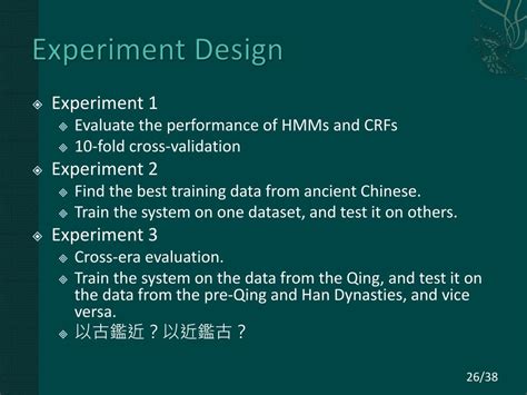 Ppt Classical Chinese Sentence Segmentation Using Sequence Labeling