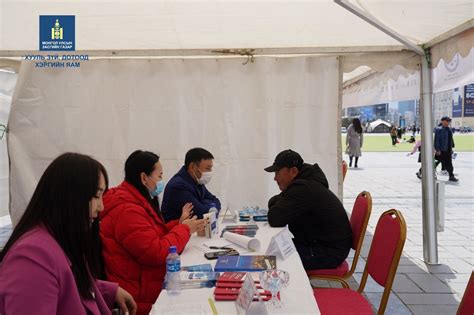 Хууль зүй дотоод хэргийн Хууль зүй дотоод хэргийн яам