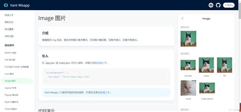 Yyds干货盘点【愚公系列】2023年02月 微信小程序 电商项目 商品详情页面的轮播图功能实现qq61972345e36b7的技术博客51cto博客