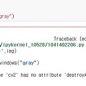 Ndarray Object: Exploring The Issue Of Non-Json Serializability