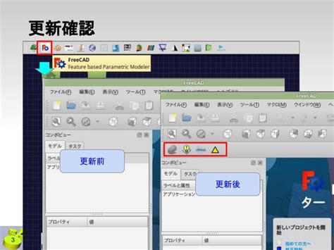Openfoam Case Handling In Dakota 68 Gui Ppt
