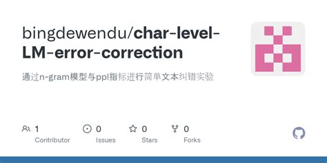 GitHub bingdewendu char level LM error correction 通过n gram模型与ppl指标进行简单文本纠错实验