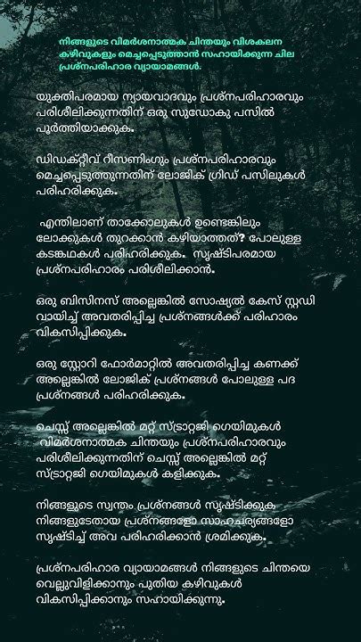 Problem Solving Exercisesyoutubeshorts Youtube