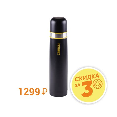 Термос Занусси с чехлом 1000мл ZAN-FLB01 нерж.сталь/пластик 9*9*37 ...