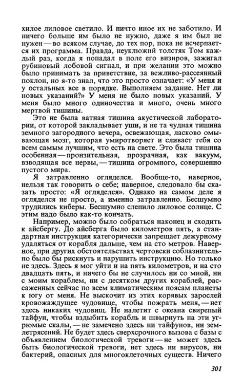 P0304 — Postimages