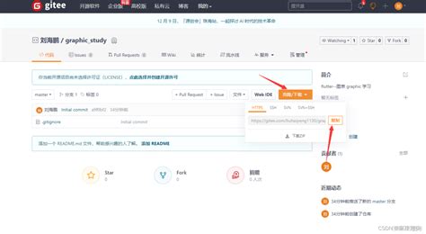 Vscode Gitlab 如何切换gitmob64ca13ff28f1的技术博客51cto博客