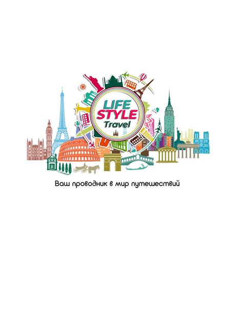 Хочешь зарабатывать на путешествиях и открыть дело мечты Меня зовут Молдир Гариповна с 2020