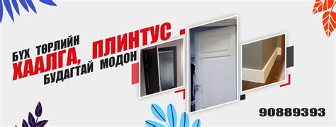 Сонирхолтой бөгөөд Сонин хачин Монгол орны тухай сонирхолтой 24