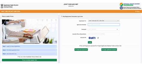 CSIR NET Application Form Procedure To Apply Online