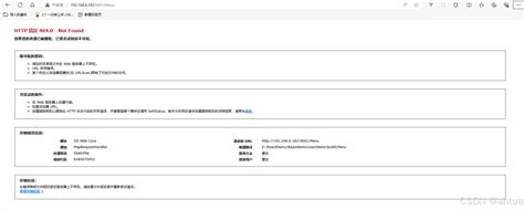 关于react发布iis后重定向失效文件解决方案iis 配置 重定向 入站规则看不到 Csdn博客