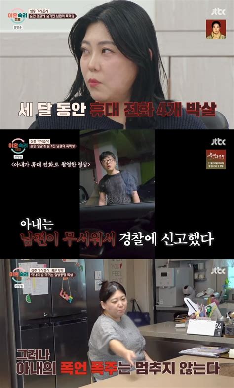 [종합]이혼숙려캠프 폭군 부부 아내 子 앞에서 술→한 달에 60병 충격