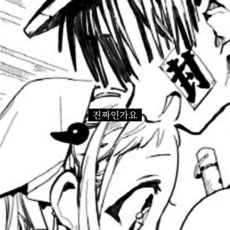 지박소년하나코군 박자편집 눈싸움 야시로 하나코 Youtube