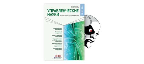 Capital Adequacy And Bank Profitability The Moderating Effect Of Macroeconomic Variables тема