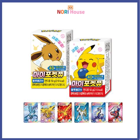 Pokemon Caremel Candy My Poke Chew รสบลูเบอร์รี่พร้อมสติกเกอร์ซีลสะสม 40 ประเภท Shopee Thailand