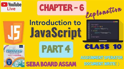Class 10 Computer Sci Chapter 6 Part 4 Seba Assam Youtube