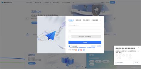 使用 Java 来完成高德地图开发平台解决定位和解析问题 java高德地图实时定位 CSDN博客