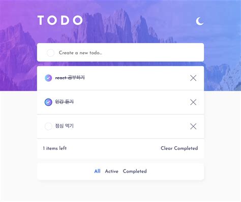 github plla2 todo js 📖 바닐라 자바스크립트를 활용하여 다크모드 토글버튼과 crud를 활용하여 리스트에